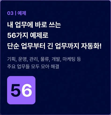 복붙으로 끝내는 미친 Ai 업무 자동화 With Claude 패스트캠퍼스