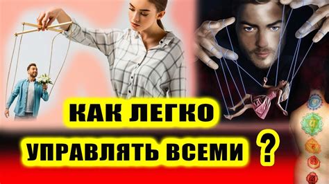 Чакры человека За что отвечают чакры Евгений Грин Youtube