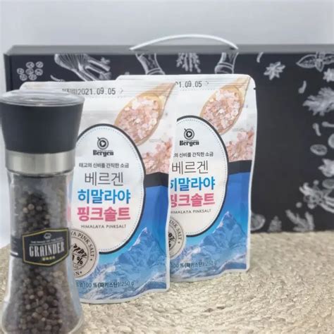 Other Kitchenware 핑크솔트 암염 후추그라인더 히말라야소금 베르겐 On Bunjang Global Site
