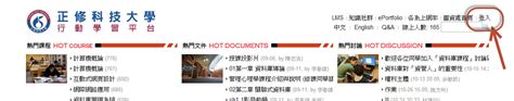 正修建築與室內設計系