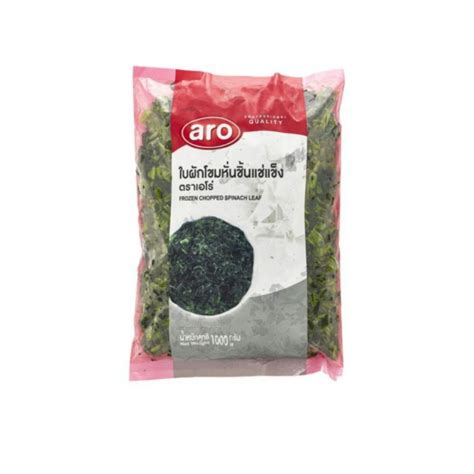 เอโร่ ใบผักโขมหั่นชิ้นแช่แข็ง 1000 กรัม ส่งขนส่งแช่แข็ง Shopee Thailand