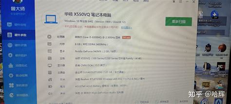 我想买个显示器，请问这个配置的电脑可以带动哪款性能好的 知乎