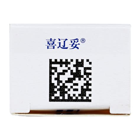 喜辽妥 多磺酸粘多糖乳膏说明书 喜辽妥 多磺酸粘多糖乳膏用药方法 博禾医药