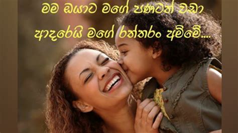 අම්මාවදන් Youtube