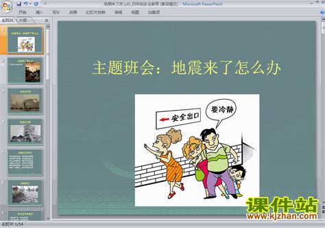 Ppt