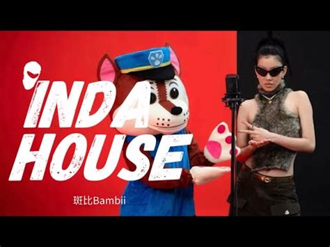假狗 斑比BambiiINDAHOUSE计划 YouTube