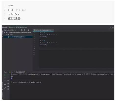 Python学习笔记 复合赋值运算符比较运算符逻辑运算符 Python教程新闻 极速数据