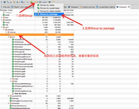 Android 内存优化之二 Mat使用进阶 · Android Performance Android 内存优化之二 Mat使用进阶 · Android Performance