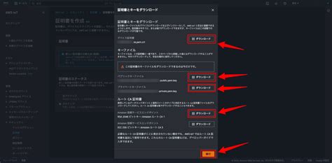 Mosquitto で Aws Iot Core にメッセージを Publishsubscribe する