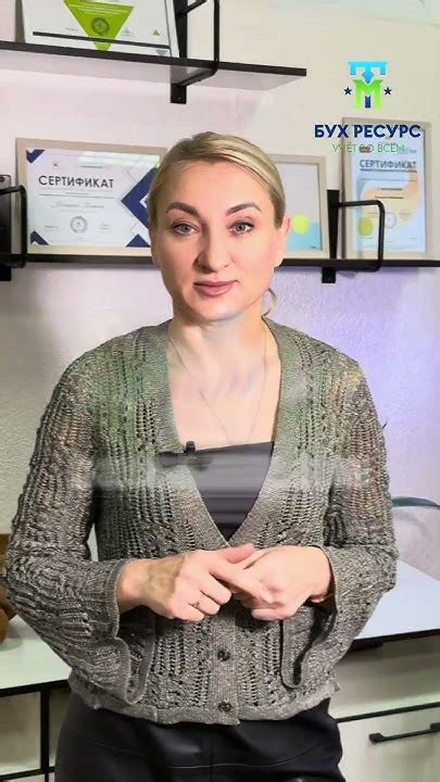 Развитие бизнеса Бухгалтерия и налоги бизнес аутсорсинг бухгалтер бухгалтерскиеуслуги налоги