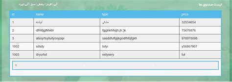 C How Paging Gridview With Jquery Stack Overflow