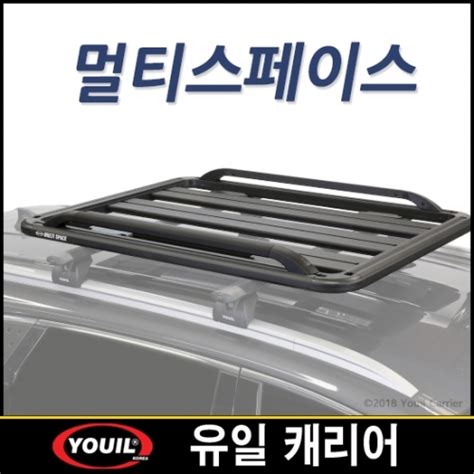 유일캐리어 멜티스페이스 업카넷 Upcarnet