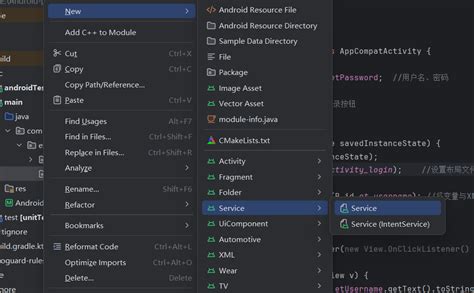 Android四大组件基础学习之service安卓service的概念介绍图片 Csdn博客