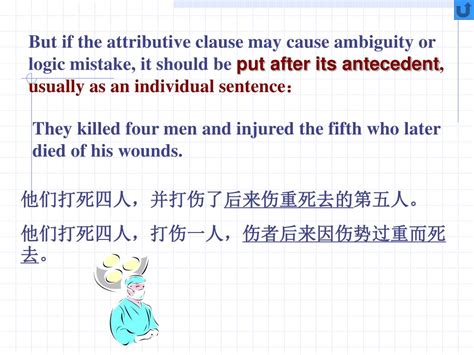 Ppt Translation Of Attributive Clause Powerpoint Presentation Free Download Id 5838948