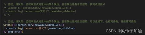 【前端开发——vue3】学习笔记（2）——watch、生命周期、自定义hooks、路由等 vue3 hooks watch csdn博客