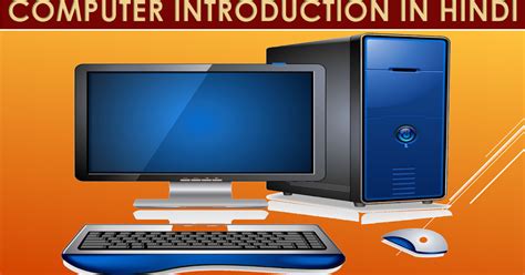 Computer Tricks And Tips Computer Gyan