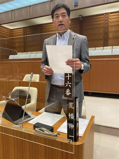 2023年9月8日 令和5年第3回東大和市議会 定例会（一般質問3日目）に出席 東大和市議会議員 あらはた 伸一 公明党