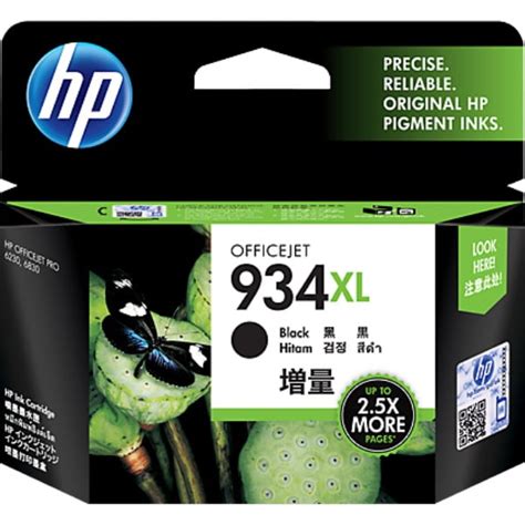 Original HP XL High Yield Black Ink Cartridge C P AE Ink Station