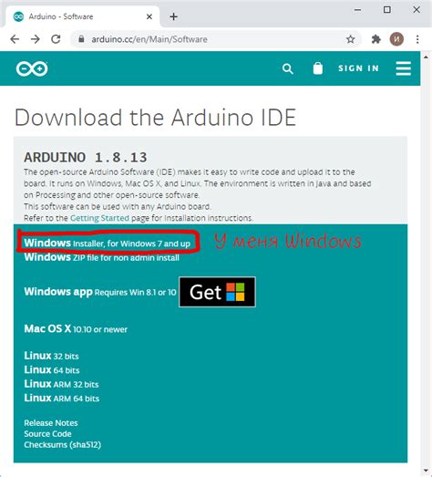 Arduino Ide как настроить порт
