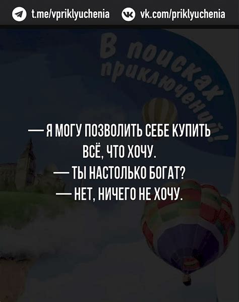 В поисках приключений Youtube