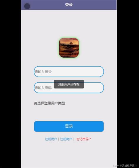 Java校园零食配送毕设源码mysqllw Csdn博客