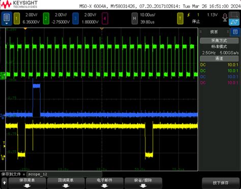 Tlv320aic3104 Dout And Wclk Has Crosstalk Audio Forum Audio Ti E2e Support Forums