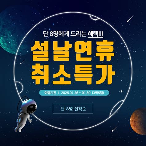 📢설명절 취소지원 특가 선착순 단 8명 마닐라 썬밸리cc 2색 골프 패키지 4년 연속 마닐라 골프텔 1위 해발 500m 협곡을 골프여행닷컴 1박2일골프 양도조인