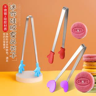 小手掌硅胶小冰夹 不锈钢迷你食物夹食品夹 创意咖啡方糖夹批发 阿里巴巴