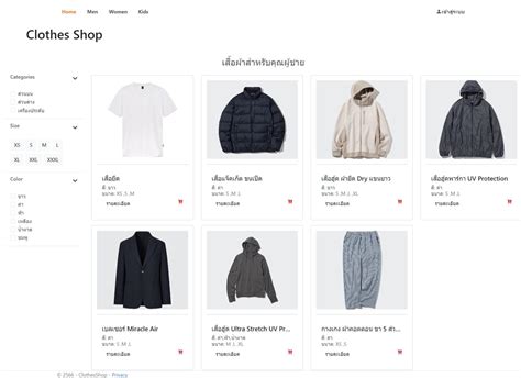 GitHub Firstfear Clothes Shop Website Clothes Shop Is Website E Commerce Developed By ASP