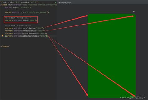 Android 开发笔记android Solid Csdn博客