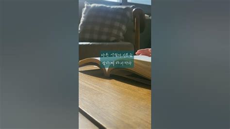 매일매일 책읽기 챌린지 99일차 끈기프로젝트 독서편 Day99 켈리최생각파워 대한민국꿈대표 독서챌린지 오늘의명언 ‎ Youtube