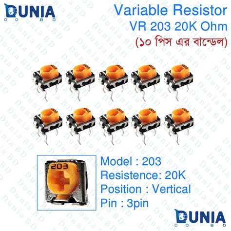 204 200k Ohm Variable Resistor Price In Bangladesh Bd