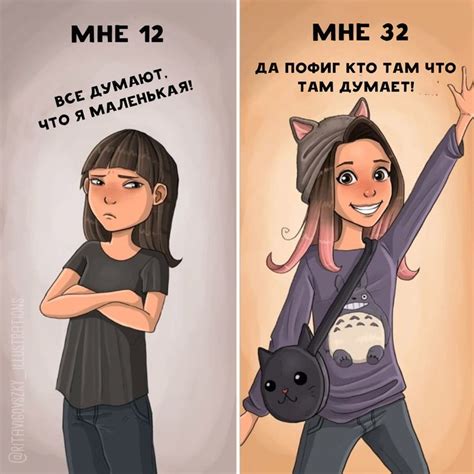 Художница рисует смешные комиксы о том что быть инфантильной в 32 и жить с кошкой а не мужем