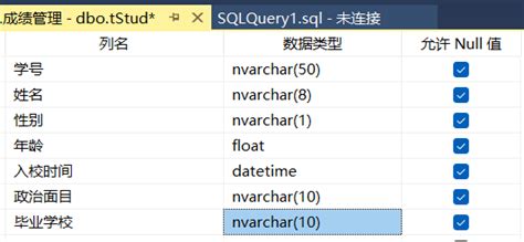 【sql实验】索引操作（菜单操作和命令操作）sql 索引如何使用 Csdn博客