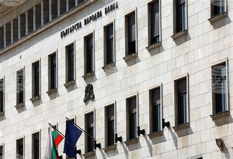 БНБ промени своя Наредба за паричната и лихвената статистика и статистиката на финансовите