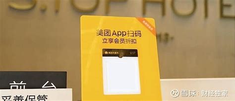 后疫情时代，通过美团大美卡，酒店出租率达到110 随着疫情得到有效控制、国家出台相关政策扶持和行业积极开展自救，旅游业进入后疫情发展阶段，酒店行业也处于复苏期。如何在后疫 雪球