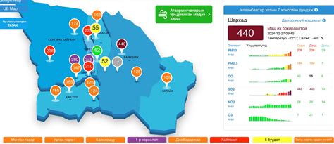Баянзүрх дүүргийн нутаг дэвсгэр Шархад орчмоор агаар МАШ ИХ бохирдолтой байна