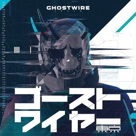 Ghostwire Tokyo Vinyl 12 Box Set Free Shipping Over £20 Hmv Store