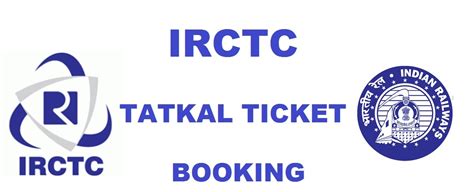 तत्काल रेल टिकट 30 सेकंड में नया नियम पढकर करे बुकिंग हिंदी इंटरनेट