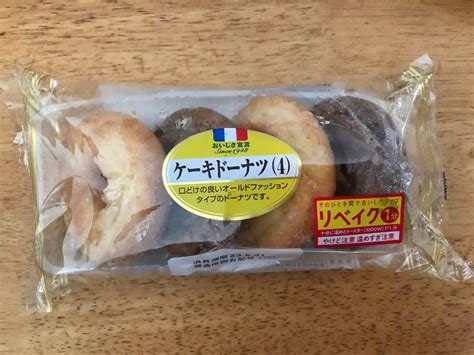 山崎製パンケーキドーナツはどこで買えるウマすぎて食べ過ぎてしまう kimakura