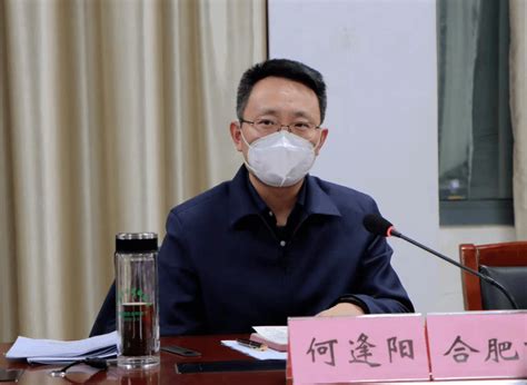 合肥市召开2023年春运工作会议保障防控疫情