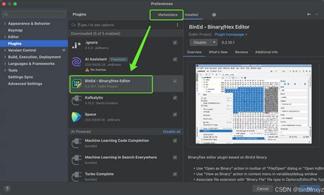 Idea安装二进制文本阅读插件idea打开二进制文件 Csdn博客
