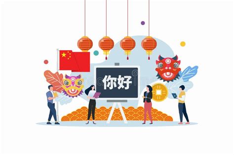 Chinese Language Class With Miniature People Stock Illustration