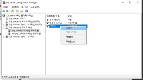 Mssql Microsoft Sql Server 오류 18456 해결하기 로그인하지 못했습니다 ~ Kanadel의 블로그