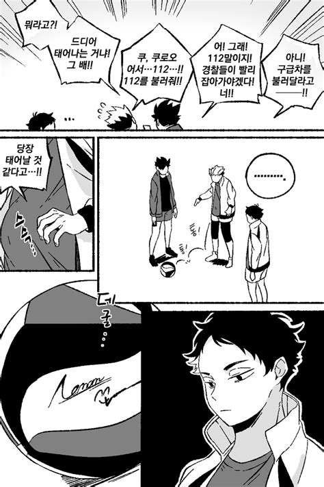 늘날늘날 Danalnnal Twitter