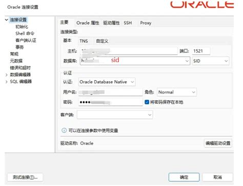 Docker安装配置oracle详细教程（以作持久化处理）docker Oracle Csdn博客