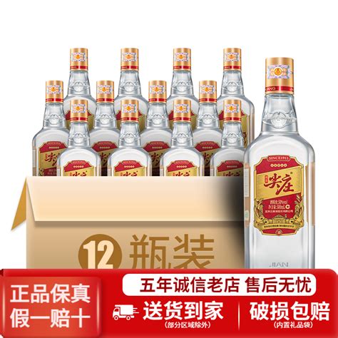 大国千秋贵州茅台镇12年酱香白酒53度整箱纯粮年份酒茅台原液原桨酒坤沙酒 12年陈酿500ml瓶虎窝购