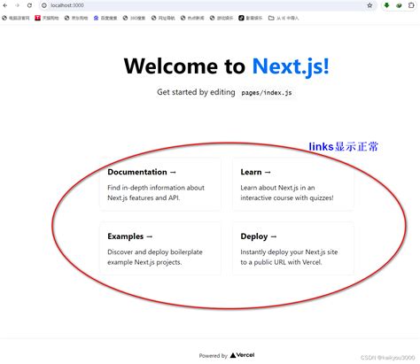 Nextjsreact进门记003【代码组件化】reactnextjs怎么组件化 Csdn博客