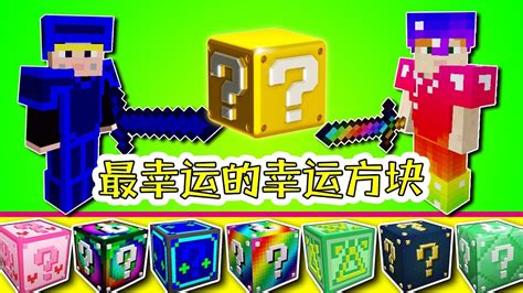 Minecraft Youtube