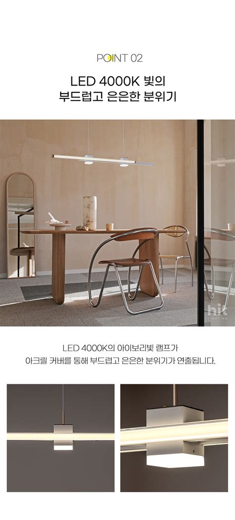 Led 노스카 식탁등 식탁조명 40w 한샘